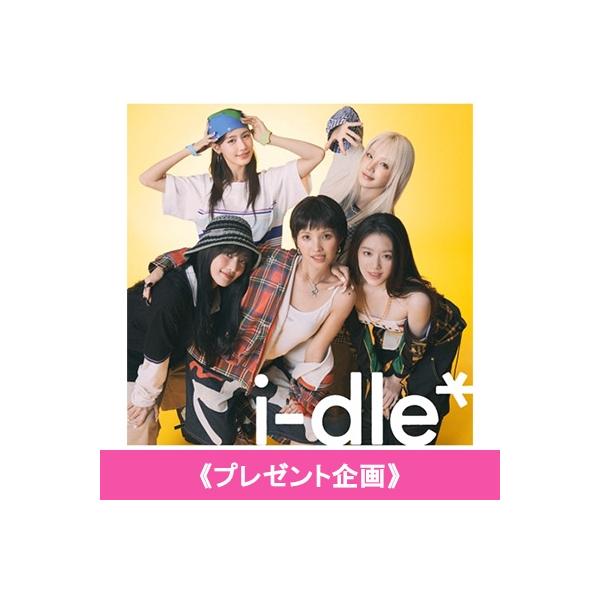 発売日:2026年03月31日 / ジャンル:韓国・アジア / フォーマット:CD / 組み枚数:1 / レーベル:ワーナーミュージックジャパン / 発売国:日本 / 商品番号:WPCL-13709C / アーティストキーワード:I-dle...