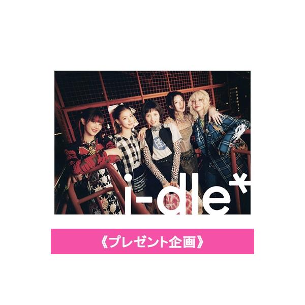 発売日:2026年03月31日 / ジャンル:韓国・アジア / フォーマット:CD / 組み枚数:1 / レーベル:ワーナーミュージックジャパン / 発売国:日本 / 商品番号:WPCL-13711C / アーティストキーワード:I-dle...