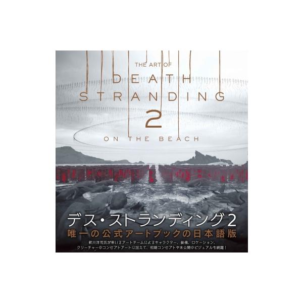 発売日:2026年04月 / ジャンル:実用・ホビー / フォーマット:本 / 出版社:Kadokawa / 発売国:日本 / ISBN:9784047338203 / アーティストキーワード:ファミ通書籍編集部 内容詳細:英国で刊行された...