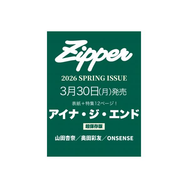 発売日:2026年03月 / ジャンル:実用・ホビー / フォーマット:ムック / 出版社:祥伝社 / 発売国:日本 / ISBN:9784396880316 / アーティストキーワード:Magazine (Book) マガジン ブック 雑...