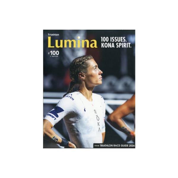 発売日:2026年03月 / ジャンル:雑誌（情報） / フォーマット:雑誌 / 出版社:シーオス / 発売国:日本 / ISBN:166370426 / アーティストキーワード:トライアスロン ルミナ編集部 内容詳細:国内唯一のトライアス...