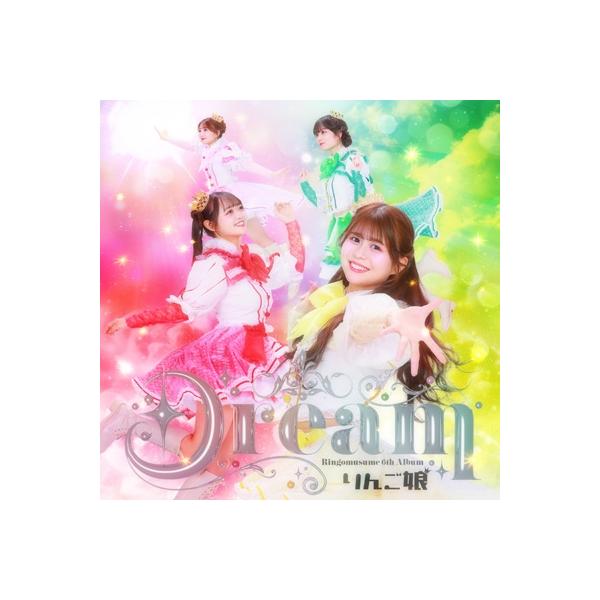 発売日:2026年03月25日 / ジャンル:ジャパニーズポップス / フォーマット:CD / 組み枚数:1 / レーベル:リンゴミュージック / 発売国:日本 / 商品番号:RMCD-1059 / アーティストキーワード:Ringomus...