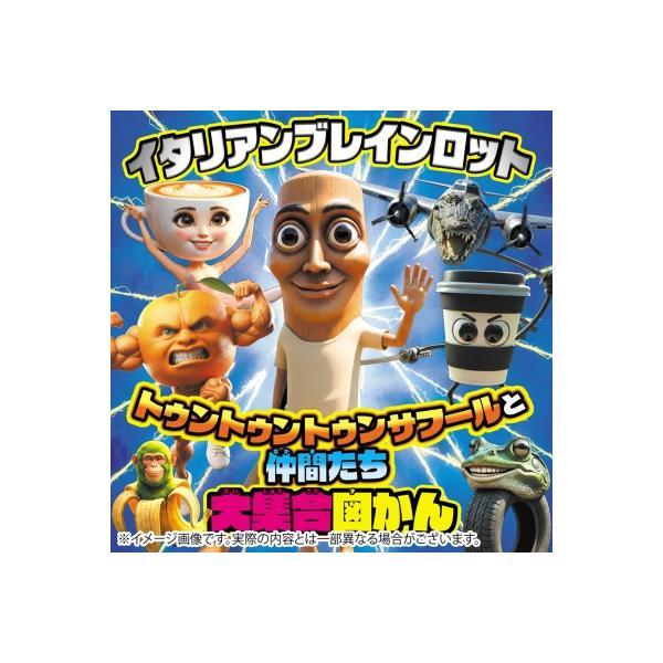 発売日:2026年04月 / ジャンル:実用・ホビー / フォーマット:本 / 出版社:Kadokawa / 発売国:日本 / ISBN:9784047338487 / アーティストキーワード:Book ブック 書籍内容詳細:世界中で大流行...