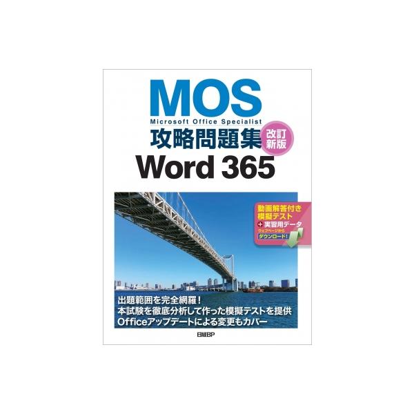 発売日:2026年03月 / ジャンル:物理・科学・医学 / フォーマット:本 / 出版社:日経bp出版センター / 発売国:日本 / ISBN:9784296050895 / アーティストキーワード:佐藤薫