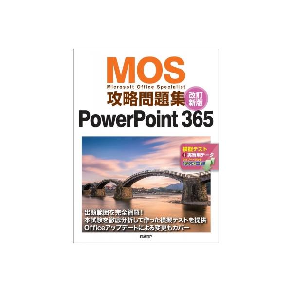 発売日:2026年03月 / ジャンル:物理・科学・医学 / フォーマット:本 / 出版社:日経bp出版センター / 発売国:日本 / ISBN:9784296050918 / アーティストキーワード:市川洋子