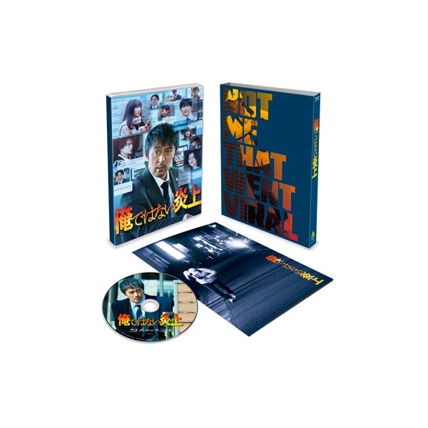 発売日:2026年04月29日 / 監督:山田篤宏 / キャスト:阿部寛,芦田愛菜,藤原大祐,長尾謙杜,三宅弘城,橋本淳,板倉俊之・・・ / ジャンル:邦画 / フォーマット:BLU-RAY DISC / 組み枚数:1 / レーベル:アミュ...