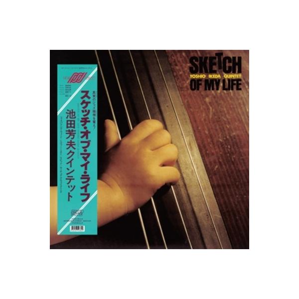 発売日:2026年04月30日 / ジャンル:ジャズ / フォーマット:LP / 組み枚数:1 / レーベル:Studio Mule / 発売国:International / 商品番号:MULE-55 / アーティストキーワード:池田芳夫...