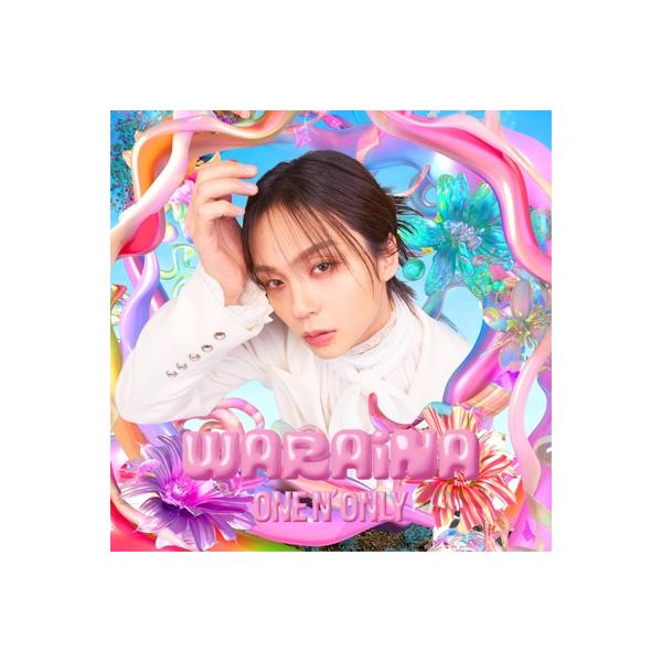 発売日:2026年04月29日 / ジャンル:ジャパニーズポップス / フォーマット:CD Maxi / 組み枚数:1 / レーベル:ユニバーサル / 発売国:日本 / 商品番号:UPCH-7819 / その他:初回限定盤 / アーティスト...