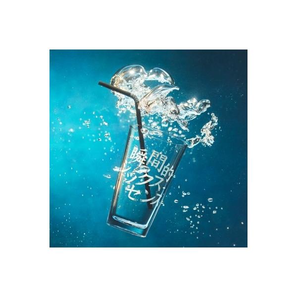 発売日:2026年05月20日 / ジャンル:ジャパニーズポップス / フォーマット:LP / 組み枚数:2 / レーベル:ワーナーミュージックジャパン / 発売国:日本 / 商品番号:WPJL-10297 / その他:限定盤 / アーティ...