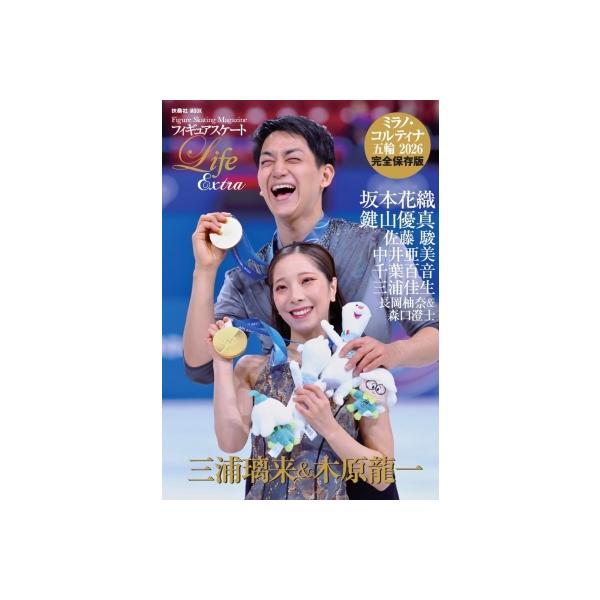 発売日:2026年03月 / ジャンル:実用・ホビー / フォーマット:ムック / 出版社:扶桑社 / 発売国:日本 / ISBN:9784594624811 / アーティストキーワード:扶桑社  / タイトルキーワード:フィギュアスケート...