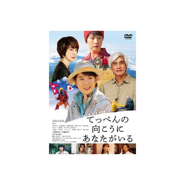 発売日:2026年05月20日 / 監督:阪本順治 / キャスト:吉永小百合,のん,木村文乃,若葉竜也,工藤阿須加,茅島みずき,和・・・ / ジャンル:邦画 / フォーマット:DVD / 組み枚数:1 / リージョンコード:2(日本) / ...
