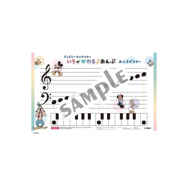 発売日:2026年04月 / ジャンル:アート・エンタメ / フォーマット:本 / 出版社:ヤマハ ミュージック メディア / 発売国:日本 / ISBN:9784636125139 / アーティストキーワード:Book ブック 書籍