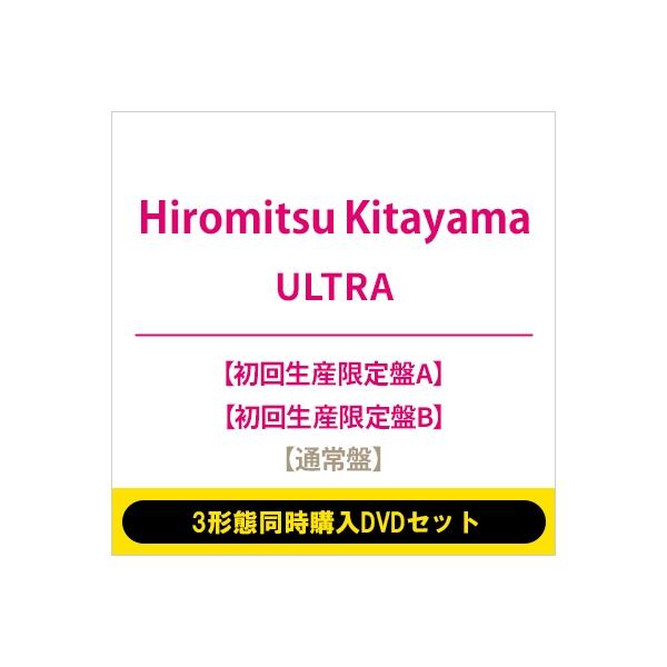 発売日:2026年04月22日 / ジャンル:ジャパニーズポップス / フォーマット:CD Maxi / 組み枚数:4 / レーベル:Red On / 発売国:日本 / 商品番号:PCCA-06493SET / アーティストキーワード:Hi...