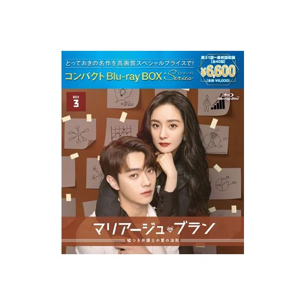 発売日:2026年05月27日 / キャスト:ヤン・ミー (楊冪),シュー・カイ（許凱） / ジャンル:海外TV / フォーマット:BLU-RAY DISC / 組み枚数:2 / レーベル:ポニーキャニオン / 発売国:日本 / 商品番号:...