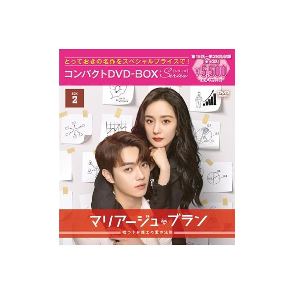 発売日:2026年05月27日 / キャスト:ヤン・ミー (楊冪),シュー・カイ（許凱） / ジャンル:海外TV / フォーマット:DVD / 組み枚数:7 / リージョンコード:2(日本) / 信号方式:NTSC(日本) / レーベル:ポ...