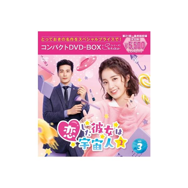 発売日:2026年05月27日 / キャスト:ワン・ペン（万鵬）,シュー・ジーシェン（徐志賢） / ジャンル:海外TV / フォーマット:DVD / 組み枚数:5 / リージョンコード:2(日本) / 信号方式:NTSC(日本) / レーベ...