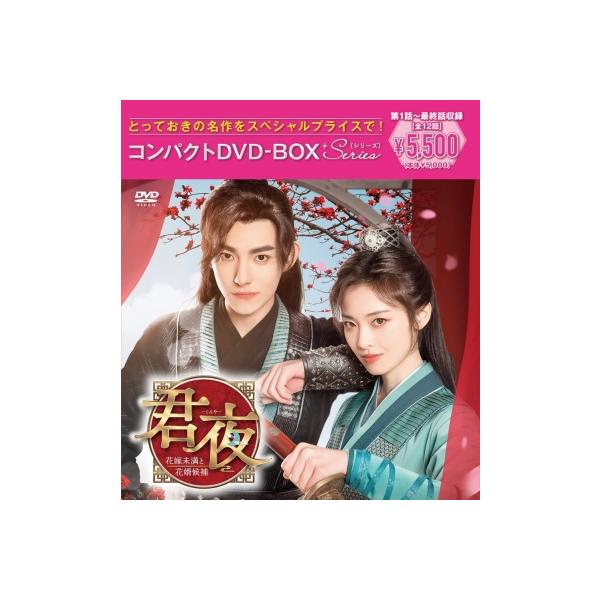 発売日:2026年05月27日 / ジャンル:海外TV / フォーマット:DVD / 組み枚数:6 / リージョンコード:2(日本) / 信号方式:NTSC(日本) / レーベル:ポニーキャニオン / 発売国:日本 / 商品番号:PCBP-...