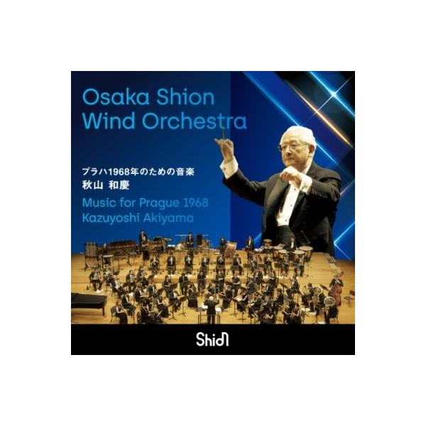 発売日:2026年03月11日 / ジャンル:クラシック / フォーマット:CD / 組み枚数:1 / レーベル:ワコーレコード / 発売国:日本 / 商品番号:WKOS-013 / アーティストキーワード:Brass &amp; Wind...