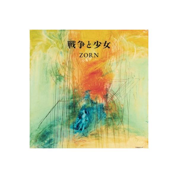 発売日:2026年03月29日 / ジャンル:ジャパニーズポップス / フォーマット:7""Single / 組み枚数:1 / レーベル:Hydeout Productions / 発売国:日本 / 商品番号:HOR-069 / その他:限...