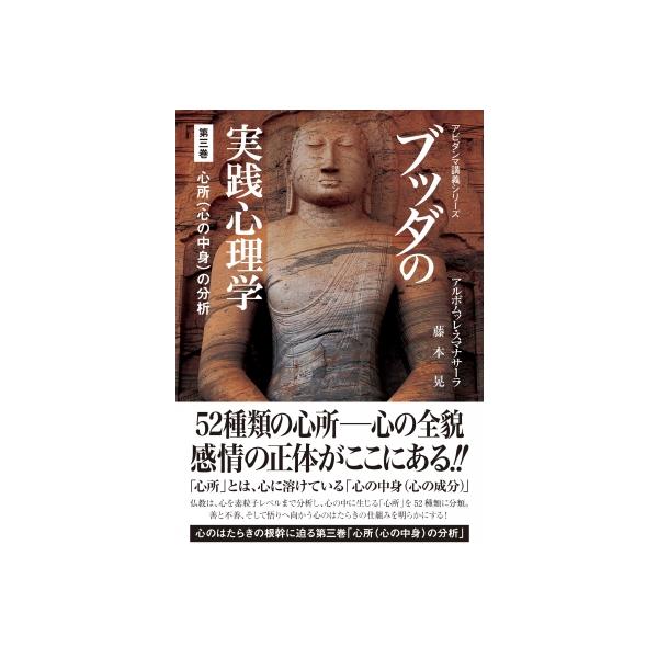 発売日:2026年03月 / ジャンル:哲学・歴史・宗教 / フォーマット:本 / 出版社:サンガ新社 / 発売国:日本 / ISBN:9784911416228 / アーティストキーワード:Book ブック 書籍