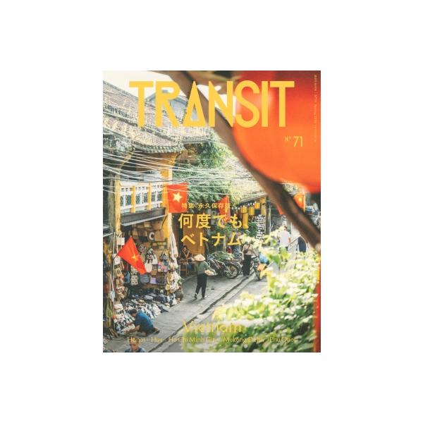 発売日:2026年03月 / ジャンル:実用・ホビー / フォーマット:ムック / 出版社:ｅｕｐｈｏｒｉａ ＦＡＣＴＯＲＹ / 発売国:日本 / ISBN:9784065430385 / アーティストキーワード:ユーフォリアファクトリー