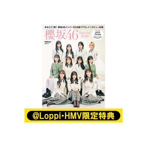 発売日:2026年04月 / ジャンル:アート・エンタメ / フォーマット:ムック / 出版社:日経bp出版センター / 発売国:日本 / ISBN:BK-260227001 / アーティストキーワード:日経エンタテインメント!編集部 日経...