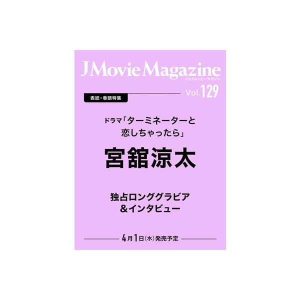 発売日:2026年04月 / ジャンル:アート・エンタメ / フォーマット:ムック / 出版社:リイド社 / 発売国:日本 / ISBN:9784845867219 / アーティストキーワード:Magazine (Book) マガジン ブッ...