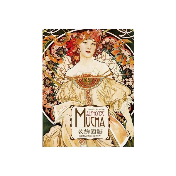 発売日:2026年03月 / ジャンル:アート・エンタメ / フォーマット:本 / 出版社:ボーンデジタル / 発売国:日本 / ISBN:9784862466655 / アーティストキーワード:Terasa Bernard 内容詳細:チェ...