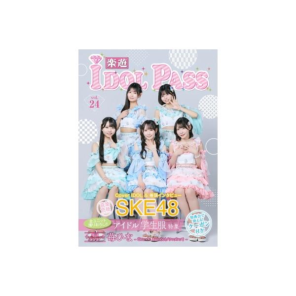 発売日:2026年03月 / ジャンル:アート・エンタメ / フォーマット:本 / 出版社:アドサプライズ / 発売国:日本 / ISBN:9784909632395 / アーティストキーワード:Book ブック 書籍