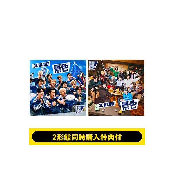 発売日:2026年06月03日 / ジャンル:ジャパニーズポップス / フォーマット:CD Maxi / 組み枚数:2 / レーベル:Lapone Entertainment / 発売国:日本 / 商品番号:YRCS-90275SET / ...