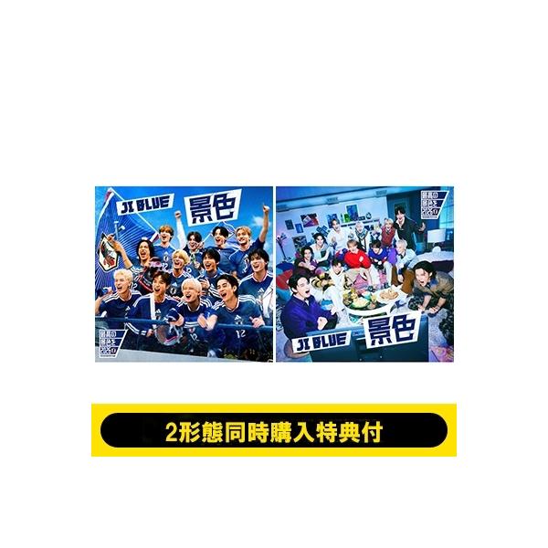 発売日:2026年06月03日 / ジャンル:ジャパニーズポップス / フォーマット:CD Maxi / 組み枚数:2 / レーベル:Lapone Entertainment / 発売国:日本 / 商品番号:YRCS-90277SET / ...