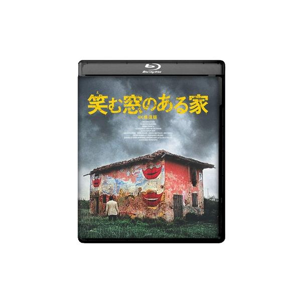 発売日:2026年06月26日 / 監督:プピ・アヴァティ / ジャンル:洋画 / フォーマット:BLU-RAY DISC / 組み枚数:1 / レーベル:Tc エンタテインメント / 発売国:日本 / 商品番号:TCBD-1698 / タ...