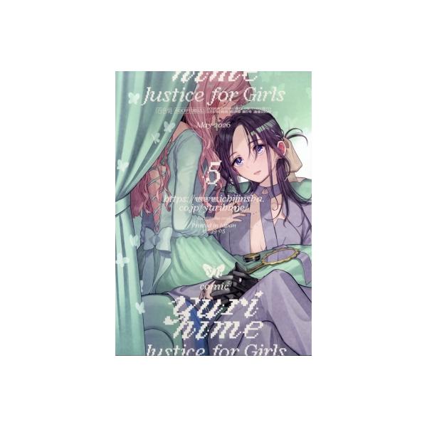 発売日:2026年03月 / ジャンル:雑誌（情報） / フォーマット:雑誌 / 出版社:一迅社 / 発売国:日本 / ISBN:137390526 / アーティストキーワード:コミック百合姫編集部 IDコミックス 百合姫コミックス 一迅社...