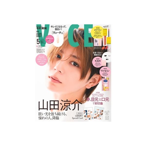 発売日:2026年03月 / ジャンル:雑誌（情報） / フォーマット:雑誌 / 出版社:講談社 / 発売国:日本 / ISBN:100750526 / アーティストキーワード:Voce編集部 ヴォーチェ ボーチェ ファッション誌 付録付き...