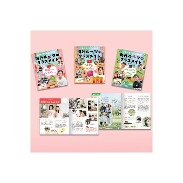 発売日:2026年04月 / ジャンル:語学・教育・辞書 / フォーマット:本 / 出版社:ポプラ社 / 発売国:日本 / ISBN:9784591922248 / アーティストキーワード:Book ブック 書籍