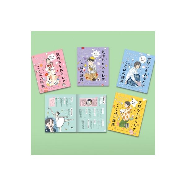 発売日:2026年04月 / ジャンル:語学・教育・辞書 / フォーマット:本 / 出版社:ポプラ社 / 発売国:日本 / ISBN:9784591922323 / アーティストキーワード:Book ブック 書籍