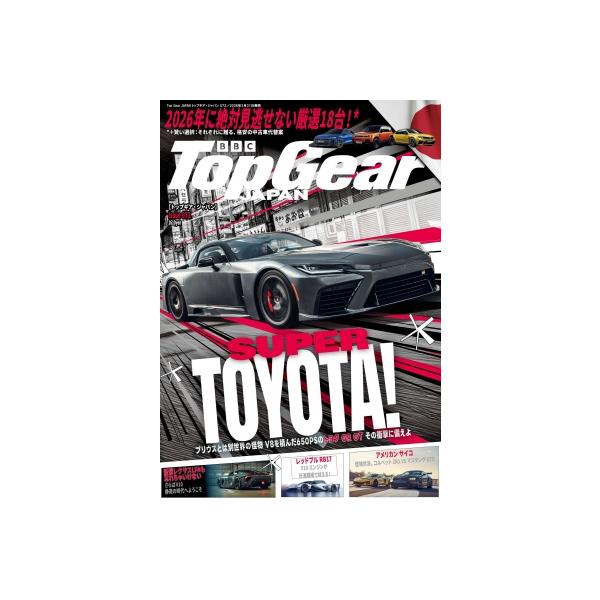 発売日:2026年03月 / ジャンル:建築・理工 / フォーマット:ムック / 出版社:オート クリティーク ジャパン / 発売国:日本 / ISBN:9784910729268 / アーティストキーワード:Magazine (Book)...