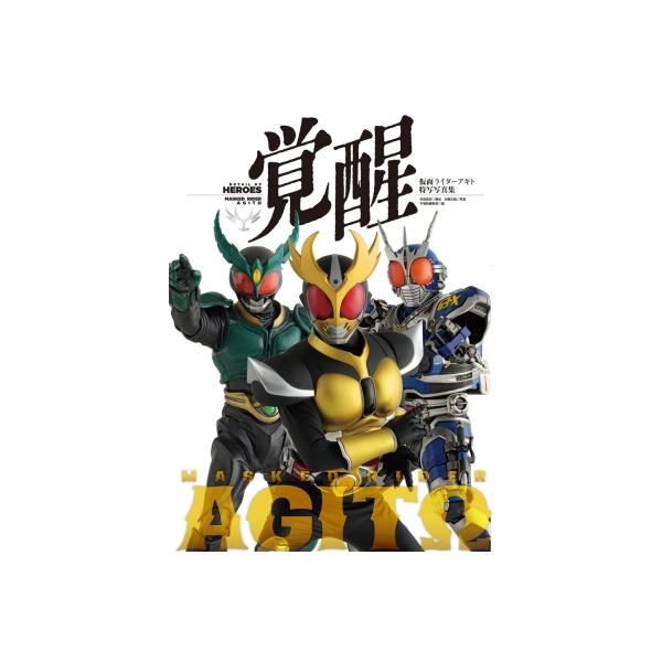 発売日:2026年04月 / ジャンル:アート・エンタメ / フォーマット:本 / 出版社:ホビージャパン / 発売国:日本 / ISBN:9784798641706 / アーティストキーワード:ホビージャパン編集部 ホビージャパン プラモ...