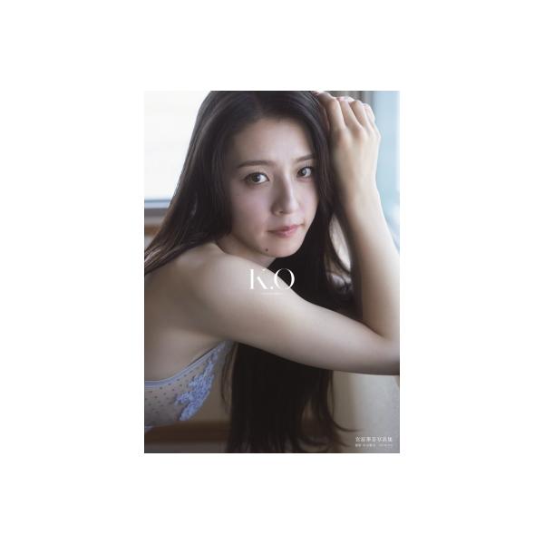 発売日:2026年04月 / ジャンル:アート・エンタメ / フォーマット:本 / 出版社:ワニブックス / 発売国:日本 / ISBN:9784847086700 / アーティストキーワード:宮原華音  / タイトルキーワード:宮原華音写...