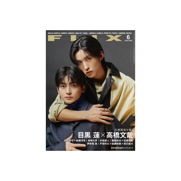 発売日:2026年04月 / ジャンル:雑誌（情報） / フォーマット:雑誌 / 出版社:ビジネス社 / 発売国:日本 / ISBN:176810626 / アーティストキーワード:Flix編集部 フリックス FLIX flix 映画関連雑...