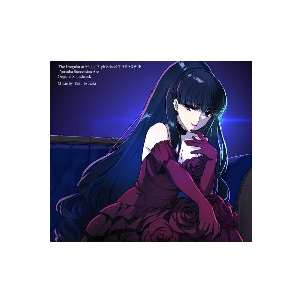 発売日:2026年05月13日 / ジャンル:サウンドトラック / フォーマット:CD / 組み枚数:2 / レーベル:アニプレックス / 発売国:日本 / 商品番号:SVWC-70768 / アーティストキーワード:魔法科高校の劣等生 ま...