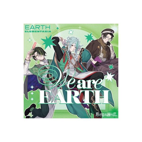 発売日:2026年04月22日 / ジャンル:サウンドトラック / フォーマット:CD / 組み枚数:1 / レーベル:バップ / 発売国:日本 / 商品番号:VPCG-83582 / アーティストキーワード:Earth Elementar...