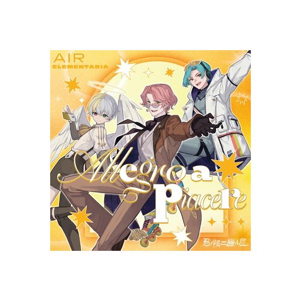 発売日:2026年04月22日 / ジャンル:サウンドトラック / フォーマット:CD / 組み枚数:1 / レーベル:バップ / 発売国:日本 / 商品番号:VPCG-83583 / アーティストキーワード:Air Elementaria...
