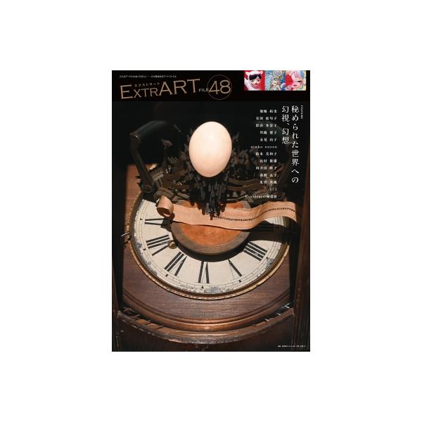 発売日:2026年03月 / ジャンル:アート・エンタメ / フォーマット:全集・双書 / 出版社:アトリエサード / 発売国:日本 / ISBN:9784883755752 / アーティストキーワード:アトリエサード 内容詳細:ヴィジュア...