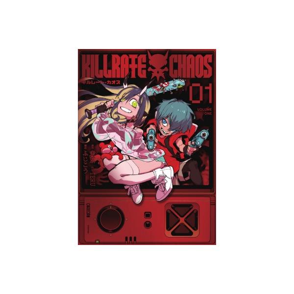 発売日:2026年04月 / ジャンル:コミック / フォーマット:コミック / 出版社:小学館 / 発売国:日本 / ISBN:9784091542595 / アーティストキーワード:Teru (漫画家) 内容詳細:令和最強ホラー作家によ...