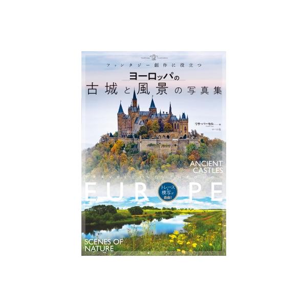 発売日:2026年04月 / ジャンル:アート・エンタメ / フォーマット:本 / 出版社:マール社 / 発売国:日本 / ISBN:9784837308560 / アーティストキーワード:リサ・パーセル (Moseley Road) 内容...