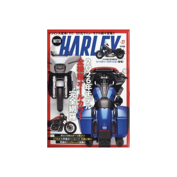 発売日:2026年03月 / ジャンル:雑誌（情報） / フォーマット:雑誌 / 出版社:内外出版社 / 発売国:日本 / ISBN:052280526 / アーティストキーワード:Magazine (Book) マガジン ブック 雑誌 内...