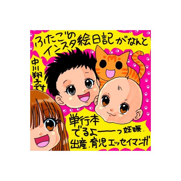 発売日:2026年05月 / ジャンル:アート・エンタメ / フォーマット:本 / 出版社:宝島社 / 発売国:日本 / ISBN:9784299074782 / アーティストキーワード:中川翔子 ショコタン 貪欲 しょこたん ナカガワショ...