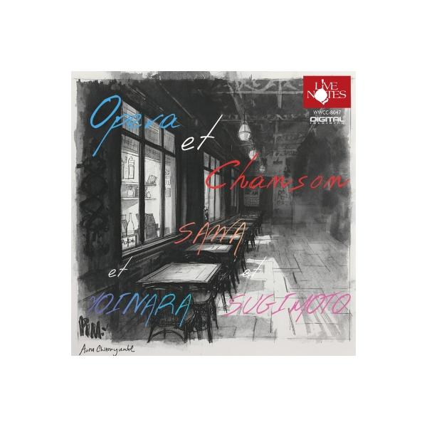 発売日:2026年03月25日 / ジャンル:クラシック / フォーマット:CD / 組み枚数:1 / レーベル:Livenotes *cl* / 発売国:日本 / 商品番号:WWCC-8047 / アーティストキーワード:Mezzo-so...