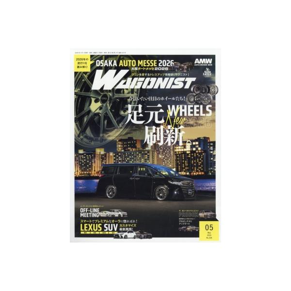 発売日:2026年04月 / ジャンル:雑誌（情報） / フォーマット:雑誌 / 出版社:交通タイムス社 / 発売国:日本 / ISBN:098370526 / アーティストキーワード:ワゴニスト編集部 内容詳細:ミニバン・ワゴンドレスアッ...